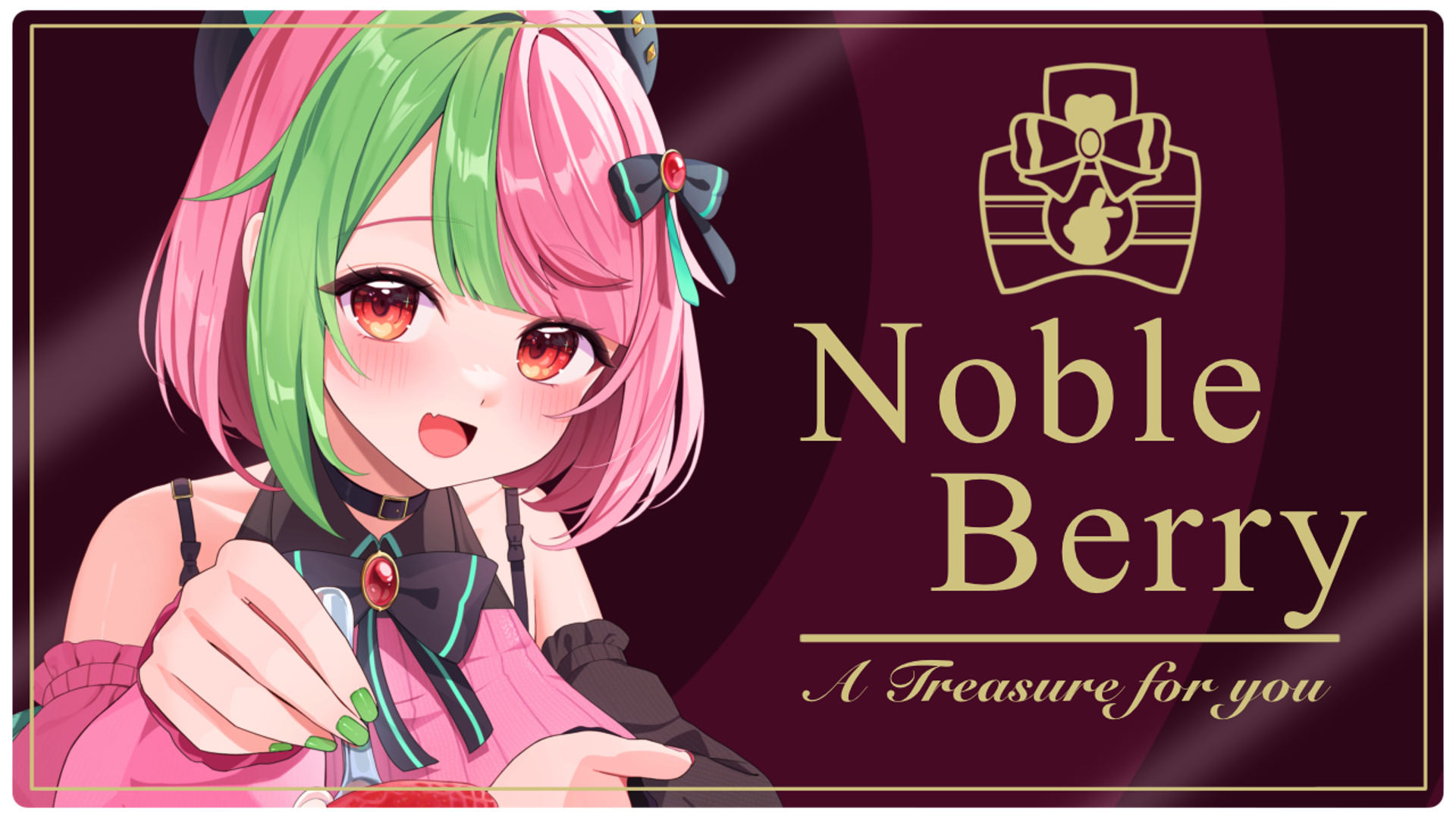 Noble Berry | ライドリ